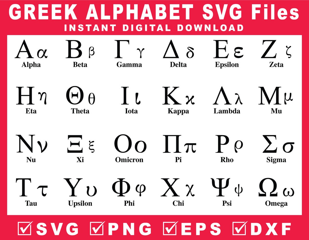Greek Alphabet SVG, Greek Letters, Sorority Letters, Fraternity SVG ...