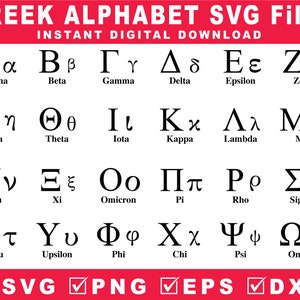 Greek Alphabet SVG, Greek Letters, Sorority Letters, Fraternity SVG ...