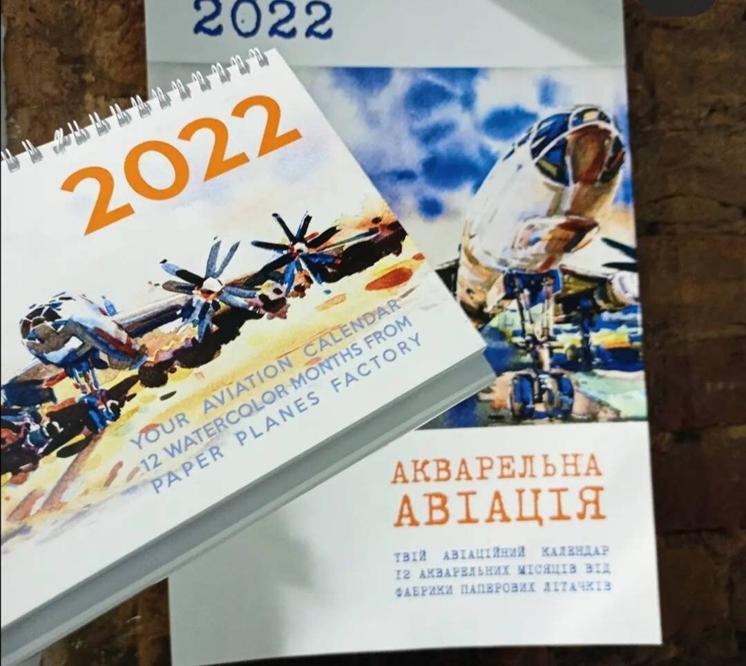 Aviation Calendar. Calendar Wanercolor Aviation 2022. Wall Calendar ...