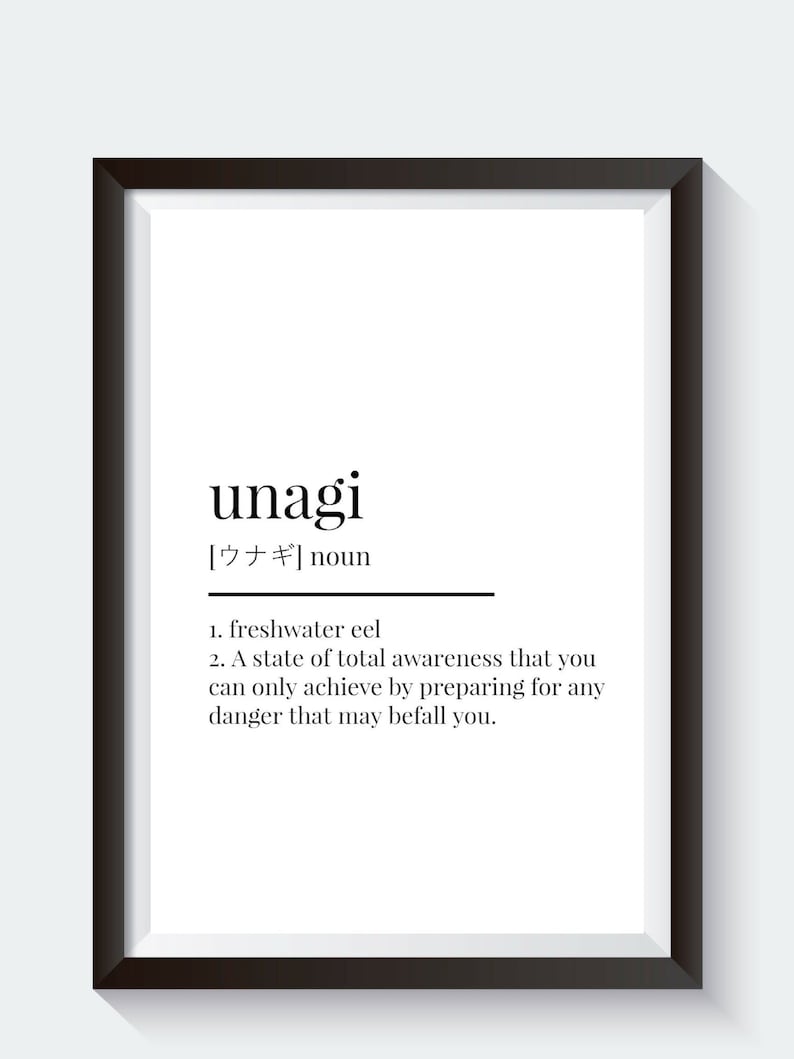 Unagi Definition Print | Wall Art Print | Wall Art | Minimal Print ...