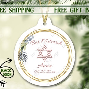 Personalized Bat Mitzvah Holiday Gift for Her | Bar Mizvah | Bas ...