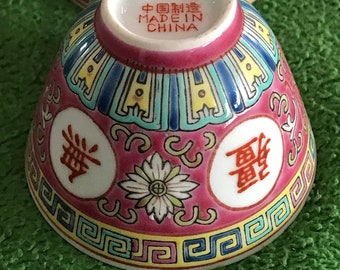 Chinese tea cups | Etsy