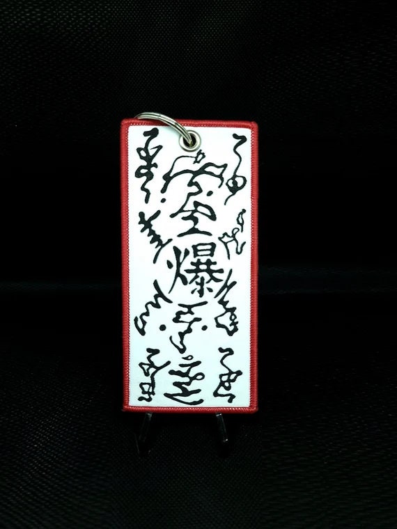 Ninja Explosive Tag Key Chain - Etsy