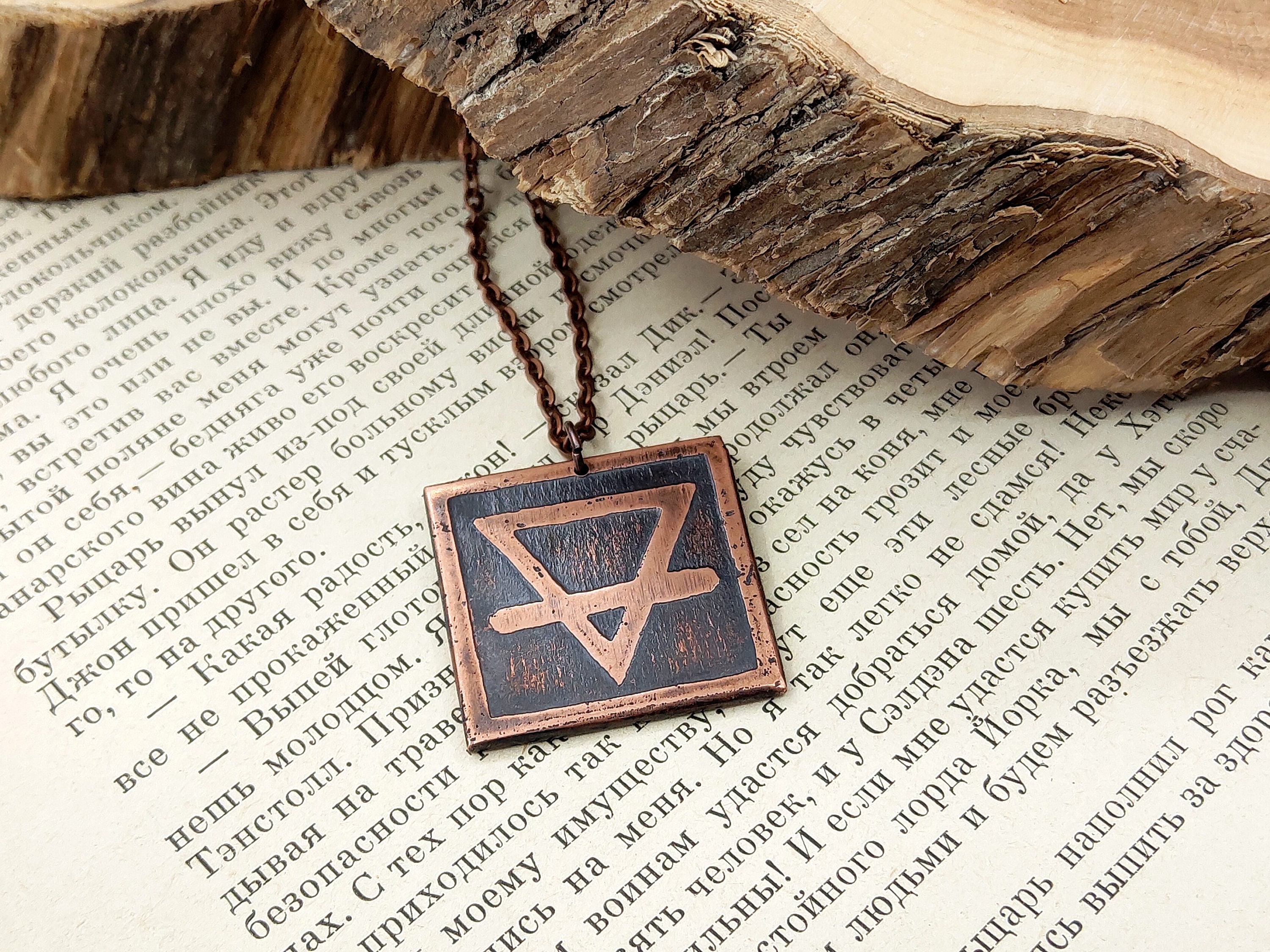 Alchemie aarde symbool ketting Koperen ketting Aarde | Etsy