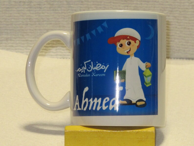 Ramadan Mug Islamic Art Custom Design Ramadan Kareem رمضان - Etsy