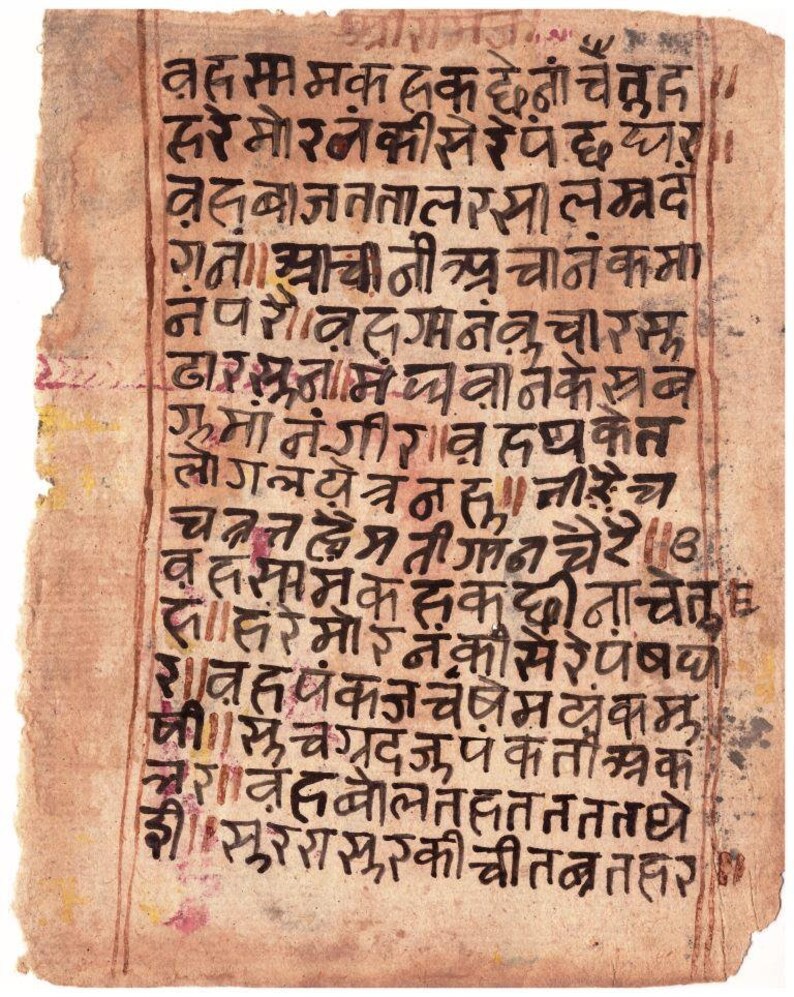 Beautiful Indian Miniature Painting Vintage Old Paper Handwritten ...