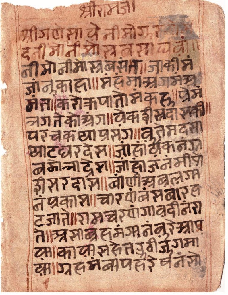 Old Indian Miniature Painting Vintage Old Paper Handwritten Manuscript ...