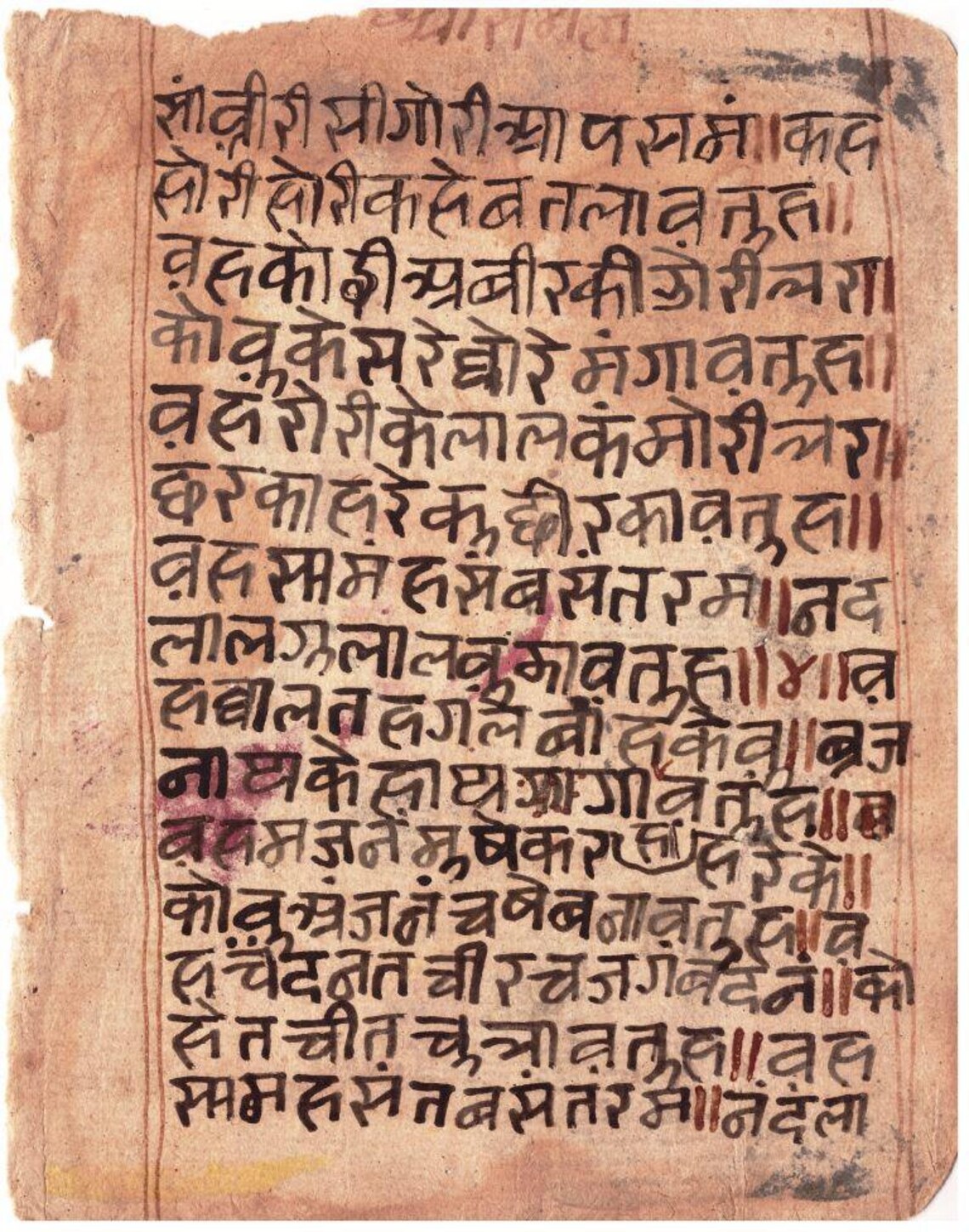 Buy Old Indian Miniature Painting Vintage Old Paper Handwritten ...