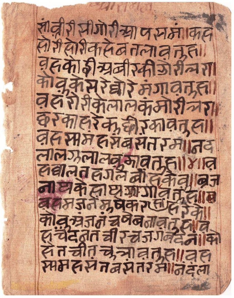 Buy Old Indian Miniature Painting Vintage Old Paper Handwritten ...