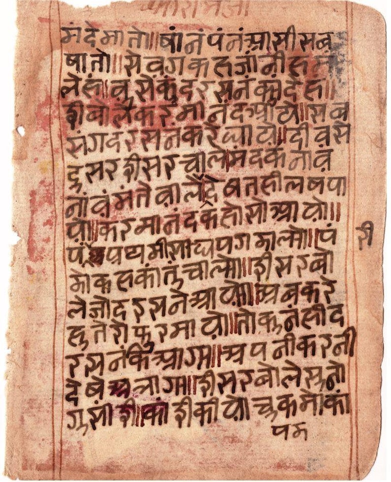 Ethnic Indian Miniature Painting Vintage Old Paper Handwritten ...