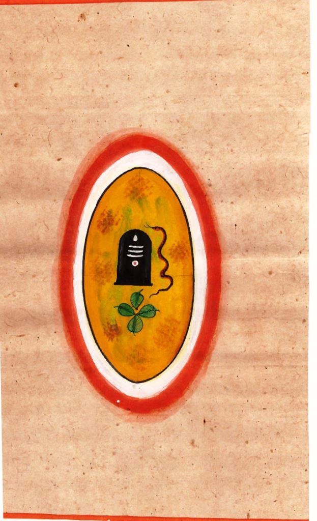 Tantra Painting on Old Paper Indian Spiritual Art Cosmic Energy Art ...