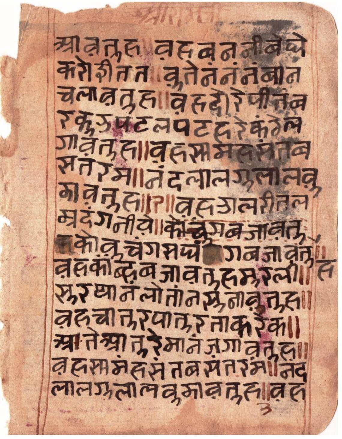 Buy Traditional Indian Miniature Painting on Vintage Old Paper ...