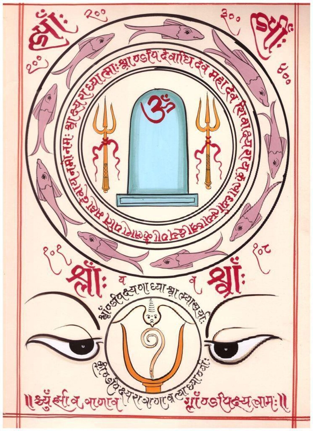 Vintage Shiva Lingam Indian Tantra Painting on Old Paper Symbols of ...