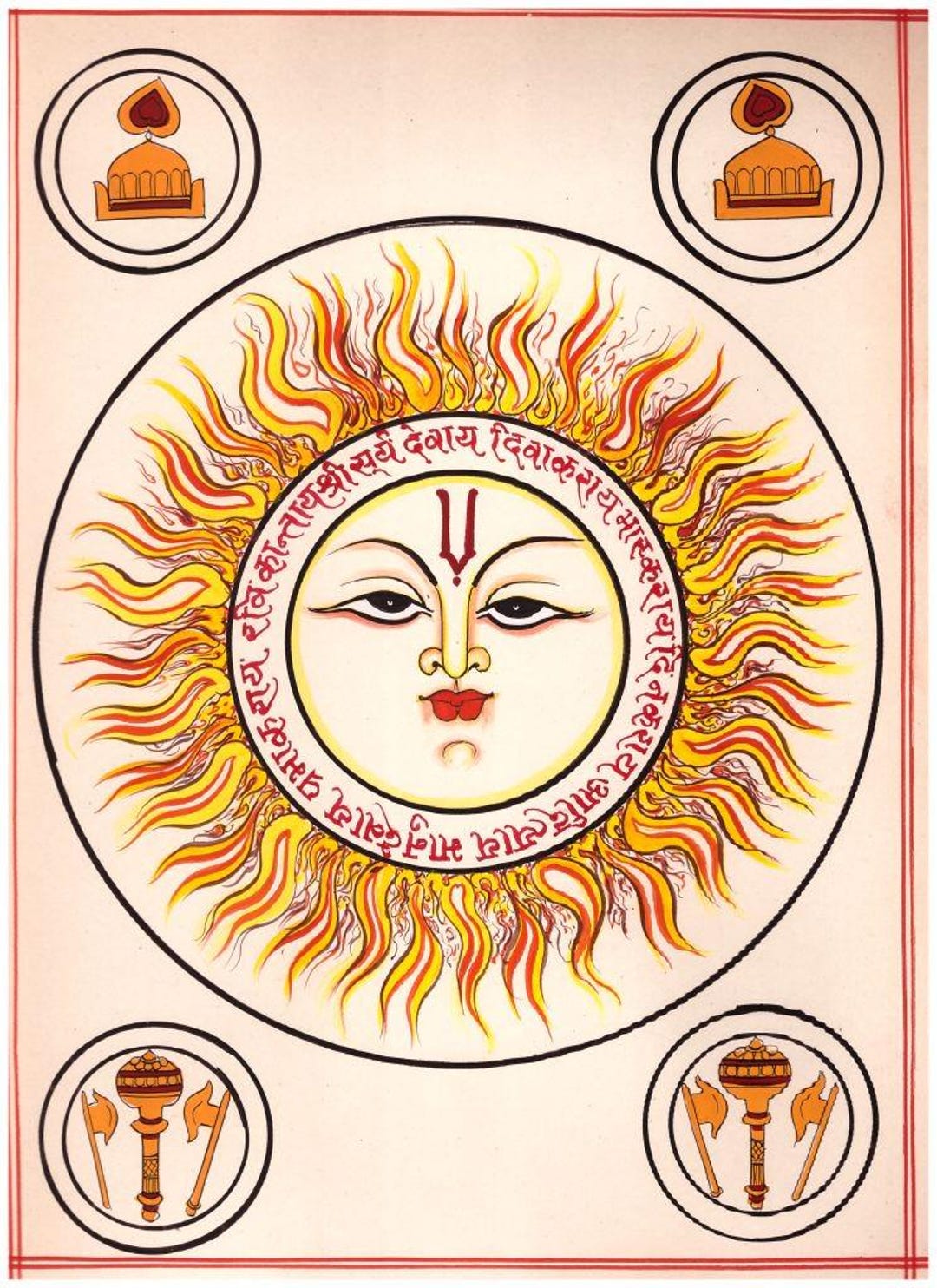 Vintage Sun God Indian Tantra Painting on Old Paper Symbols of Tantra ...
