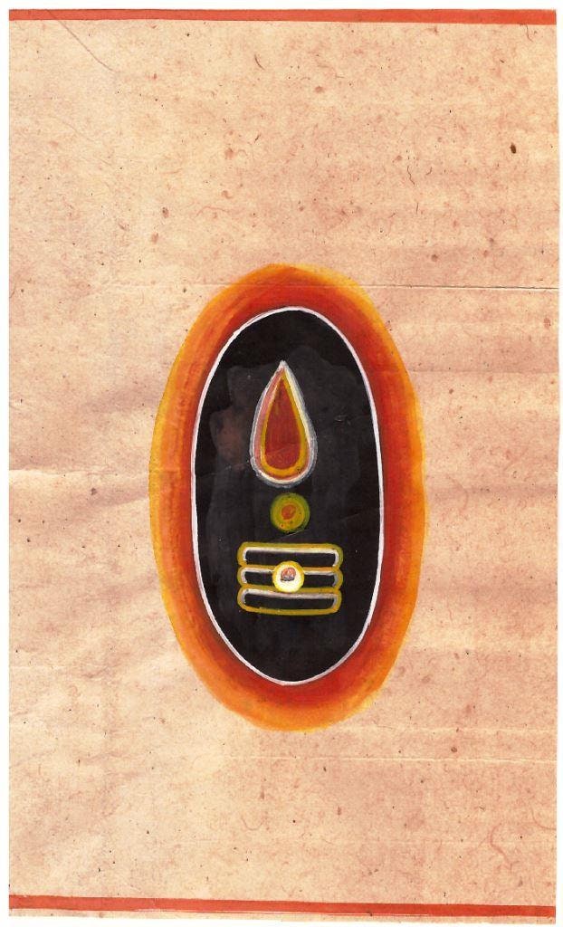 Tantra Painting on Old Paper Indian Spiritual Art Tantric Drawing Divine Flame Energy Bindu ...