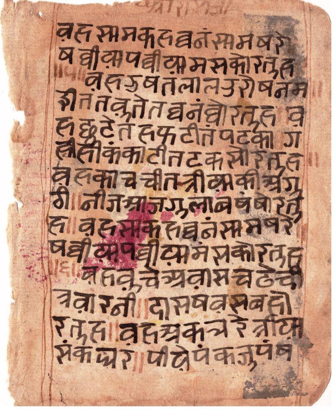 Buy Vintage Old Paper Handwritten Manuscript Page With Painting Folk ...