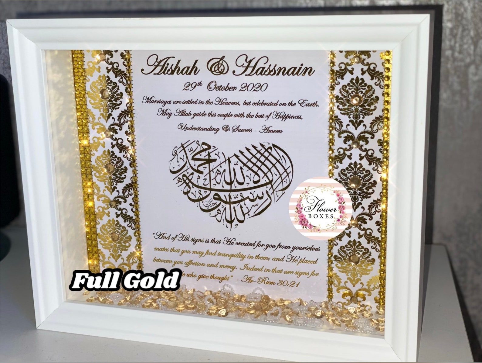 Islamic Wedding Frame for Couples - Etsy UK