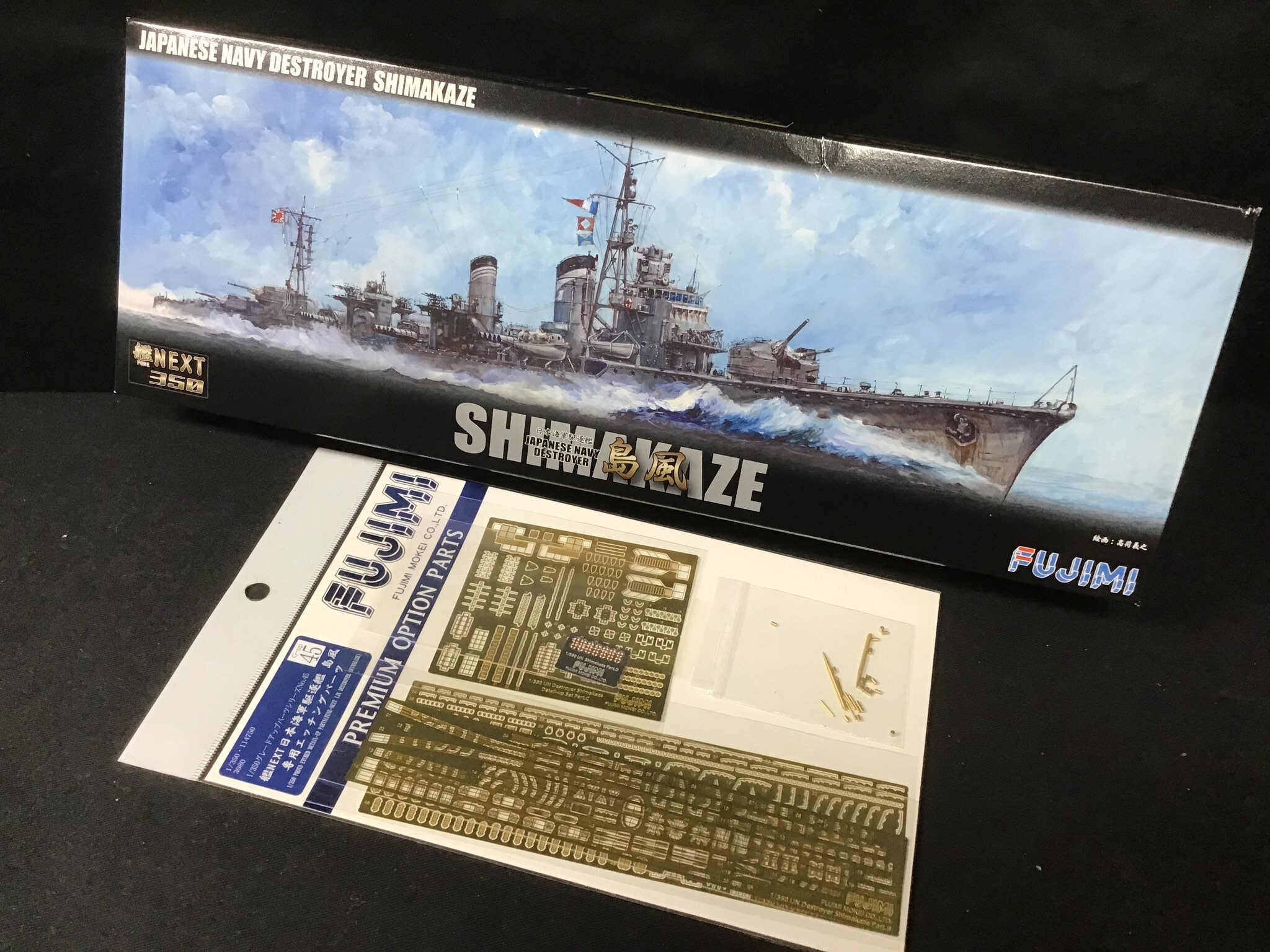 Shimakaze Destroyer
