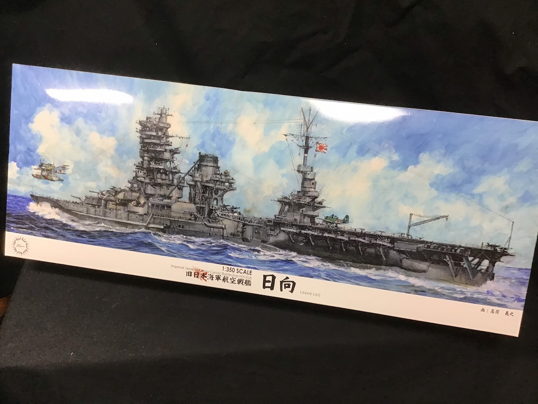Fujimi 1/350 IJN Aircraft Carrier Battleship HYUGA - Etsy