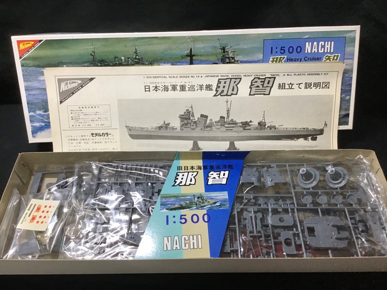 Nichimo 1/500 IJN Heavy Cruiser NACHI Power Model - Etsy