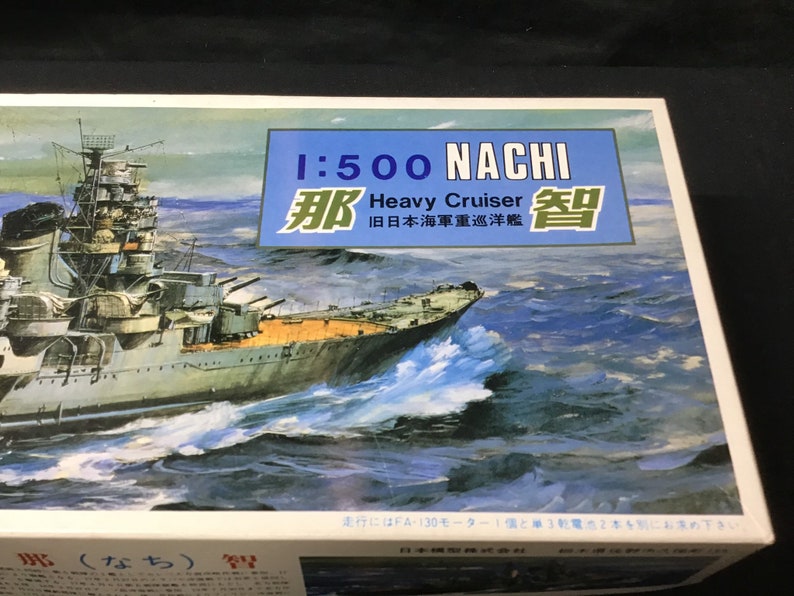 Nichimo 1/500 IJN Heavy Cruiser NACHI Power Model - Etsy
