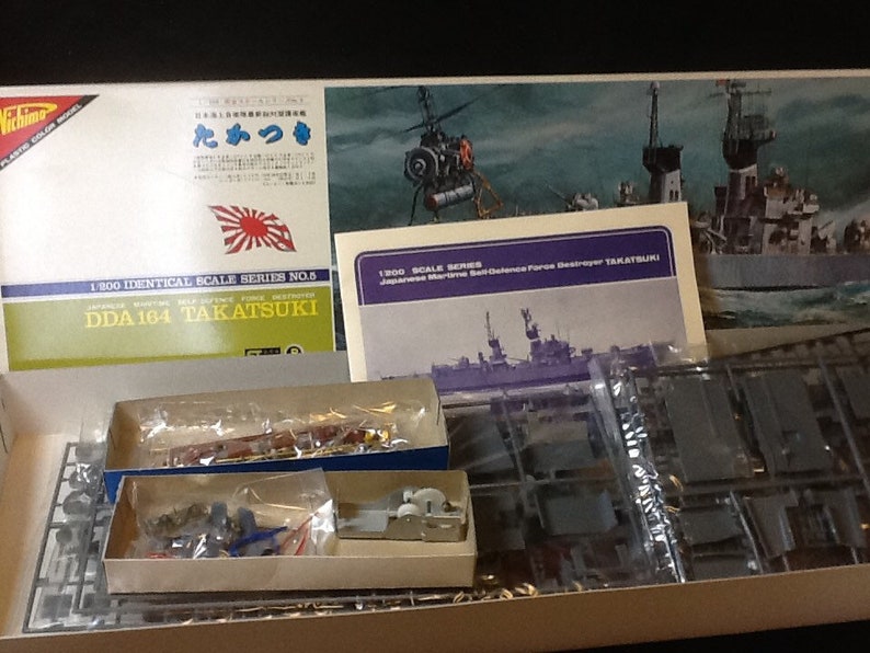 Nichimo 1/200 JMSDF Destroyer TAKATSUKI DDA-164 Power Model - Etsy