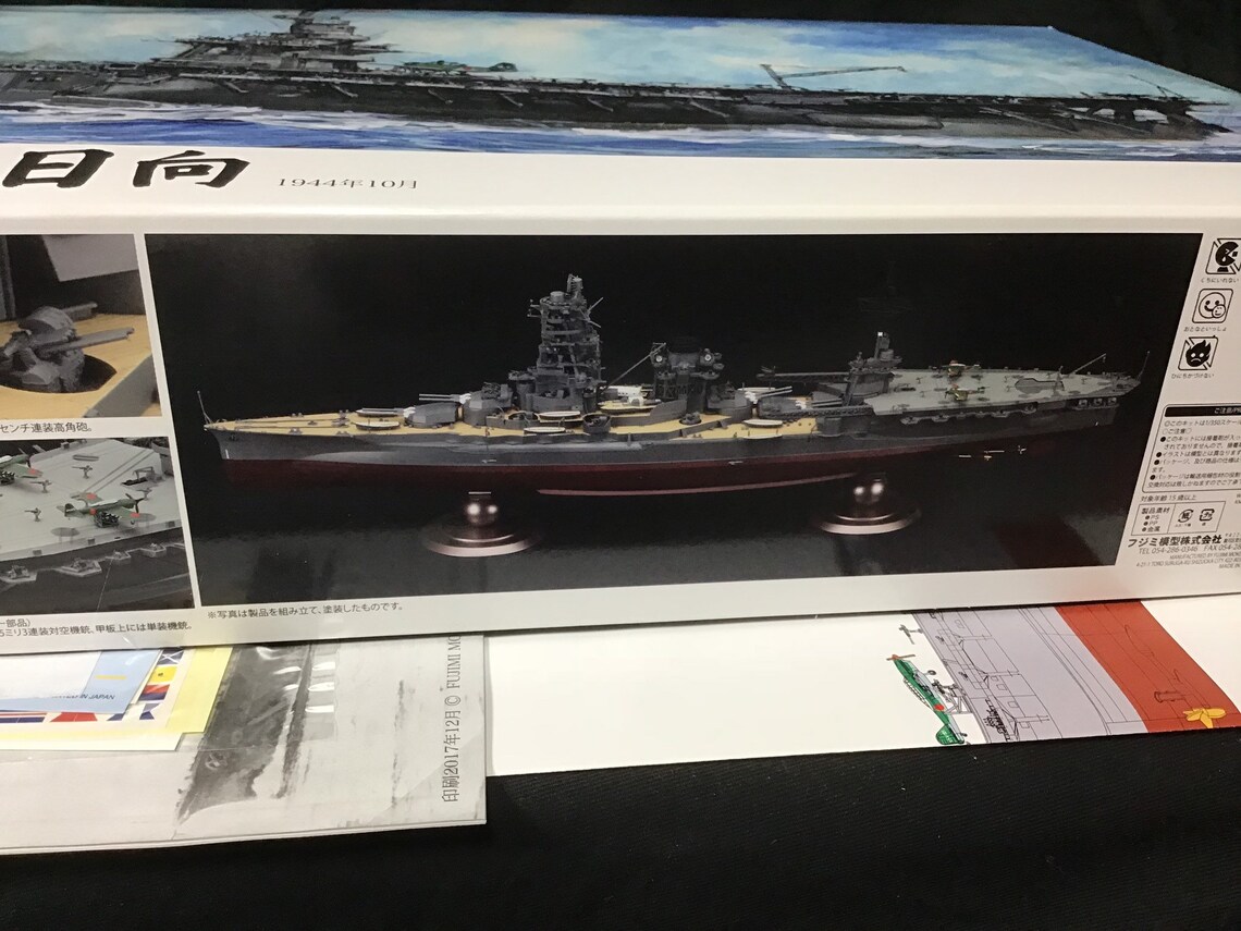 Fujimi 1/350 IJN Aircraft Carrier Battleship HYUGA - Etsy