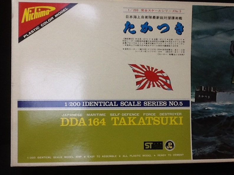 Nichimo 1/200 JMSDF Destroyer TAKATSUKI DDA-164 Power Model - Etsy