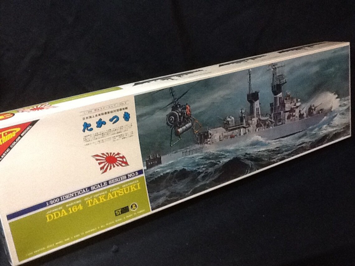 Nichimo 1/200 JMSDF Destroyer TAKATSUKI DDA-164 Power Model - Etsy