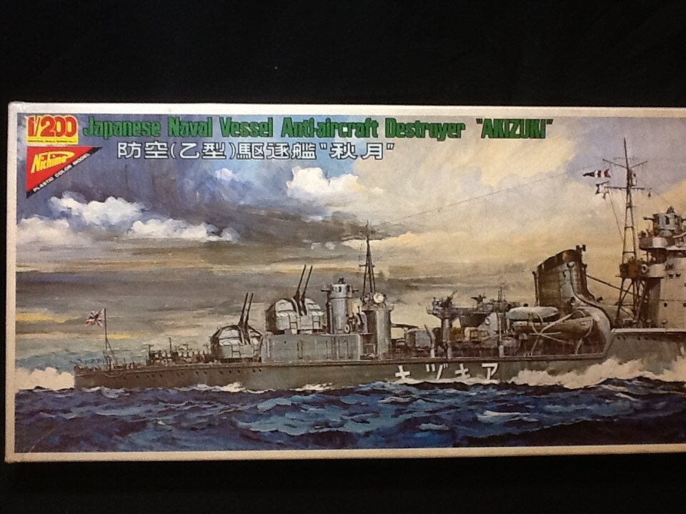 Nichimo 1/200 IJN Destroyer AKIZUKI Power Model - Etsy