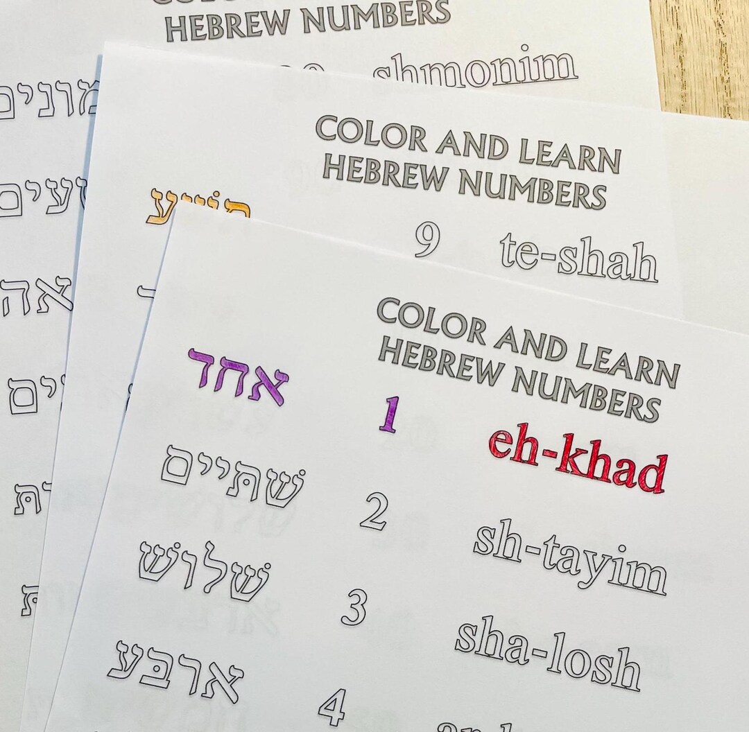 Hebrew Numbers for Coloring- 3 PAGES - Simple and Clear With ...