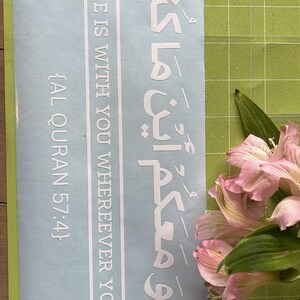 Arabic Car Decal - Etsy