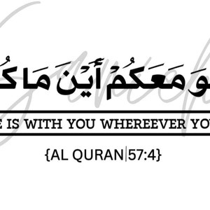 Arabic Car Decal - Etsy