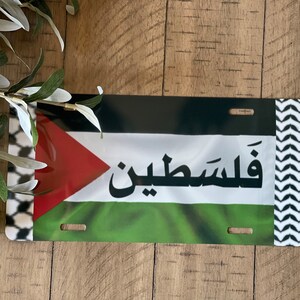 Aluminum License Plate With the Palestine Flag - Etsy