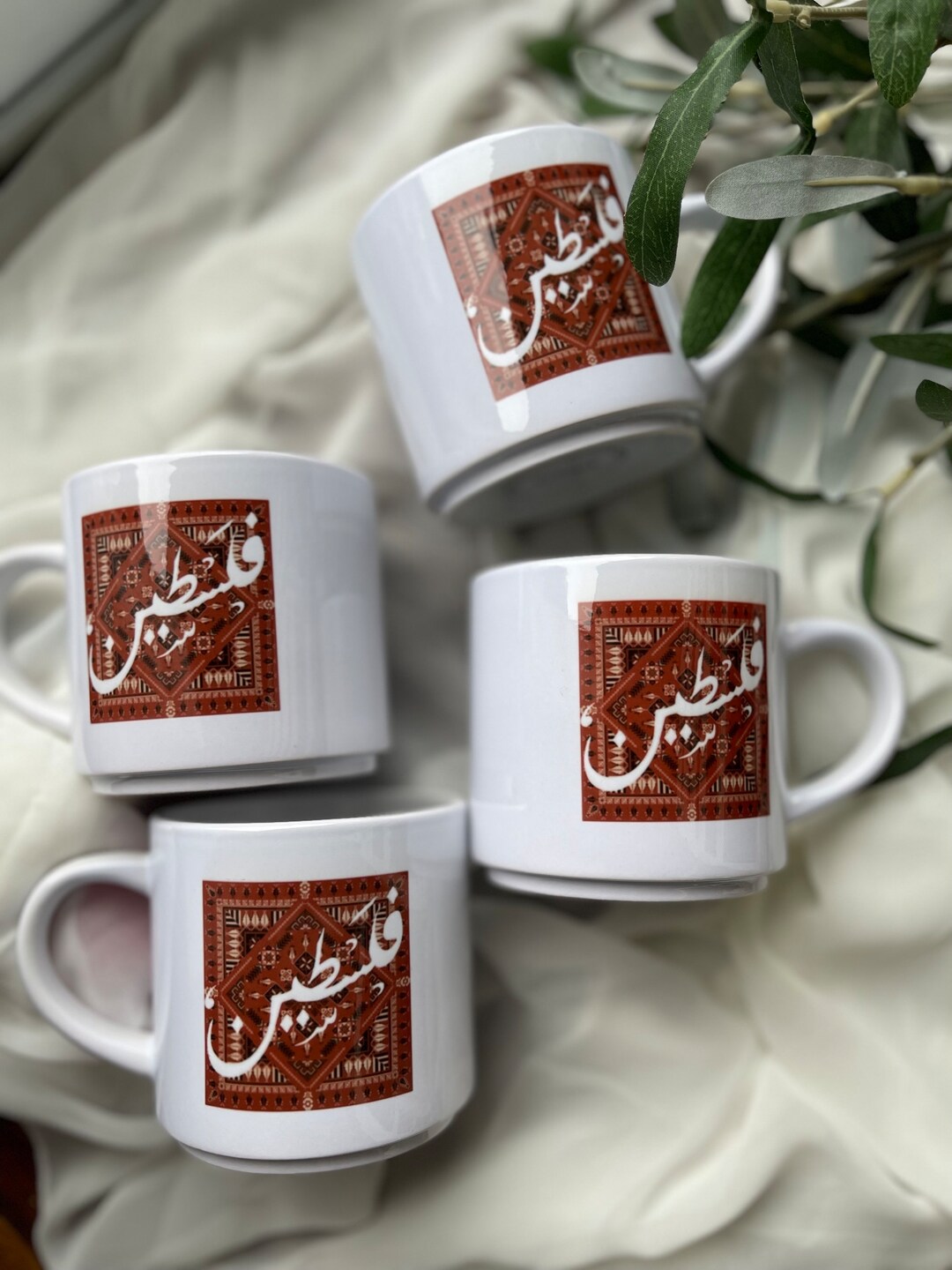 Palestine Mugs Set 10 Oz - Etsy