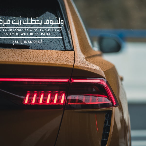 Arabic Car Decal - Etsy