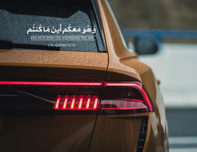 Arabic Car Decal - Etsy