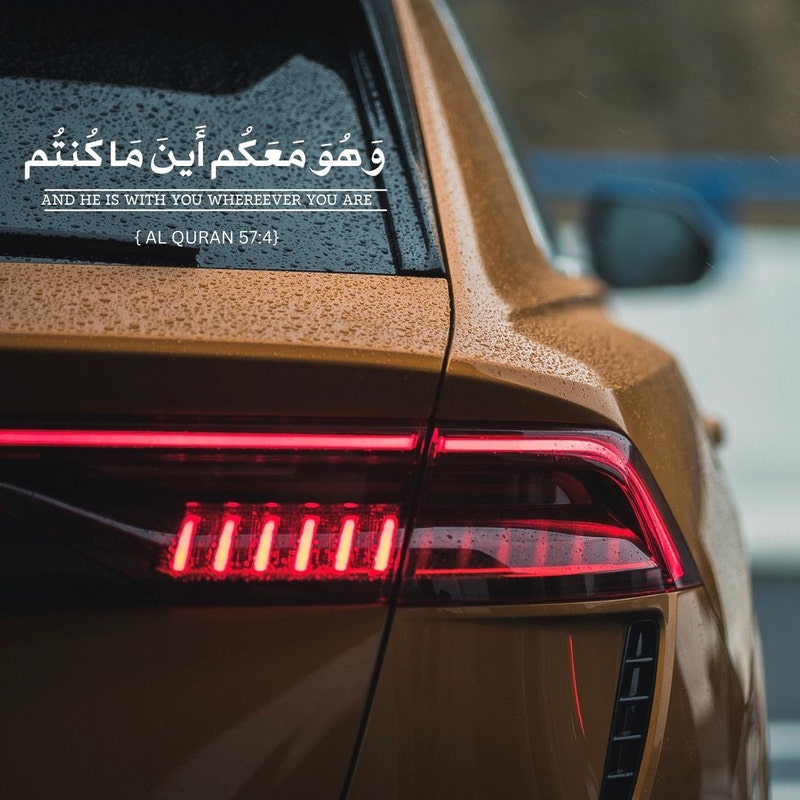 Islamic Car Decals - Etsy