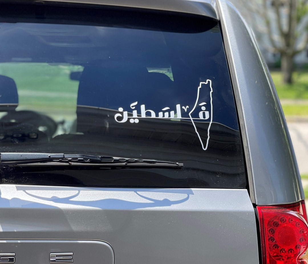 Palestine Map Car Decal - Etsy