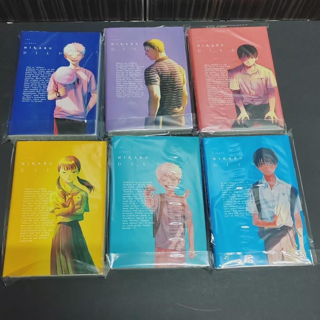 The Summer Hikaru Died Manga Vol 1 - Vol 7 Comic Loose / Full Set ...