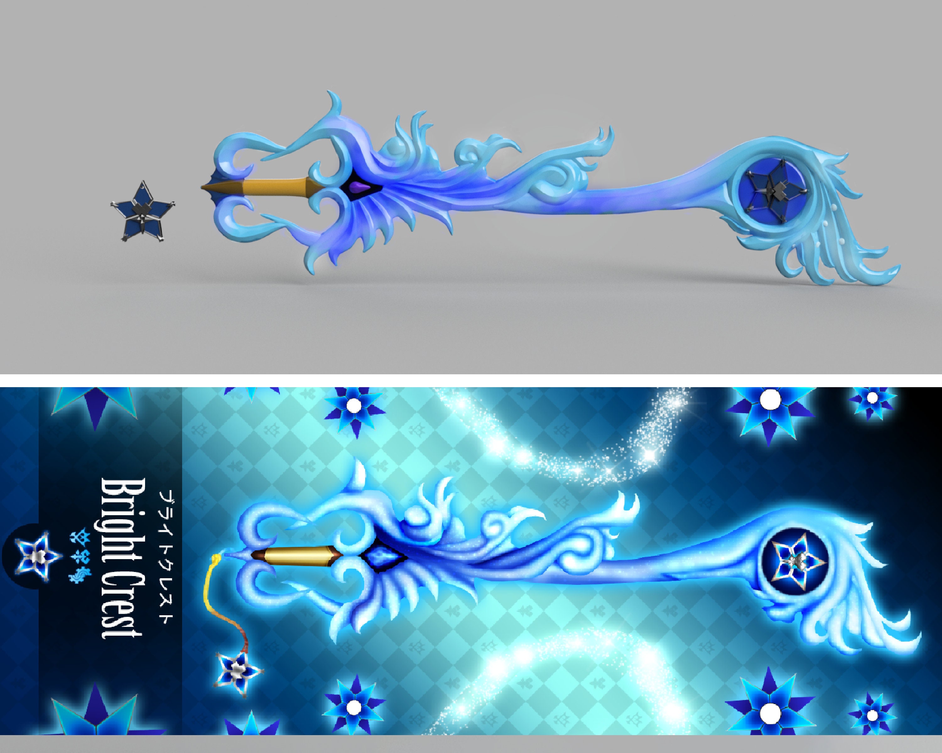 Kingdom Hearts Aqua's Brightcrest Keyblade 3' Long | Etsy