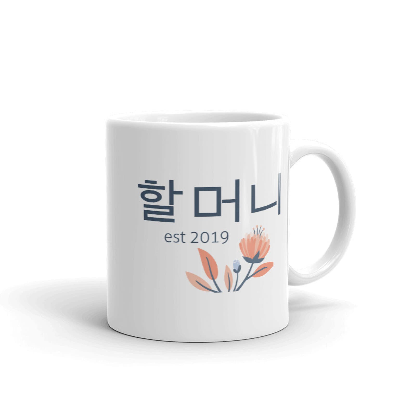 할머니 Est 2019 MUG Vf, Korean Halmeoni Grandma Gift, Choose YEAR ...