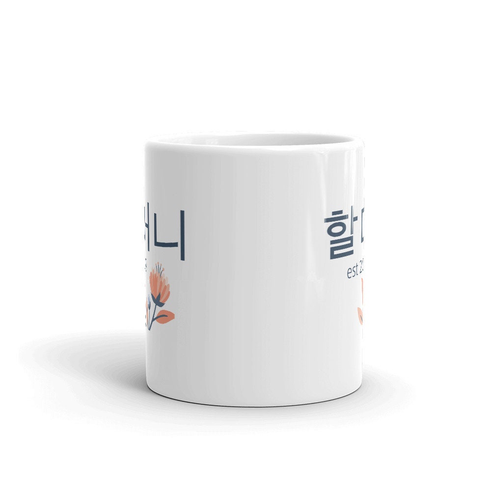할머니 Est 2019 MUG Vf, Korean Halmeoni Grandma Gift, Choose YEAR ...