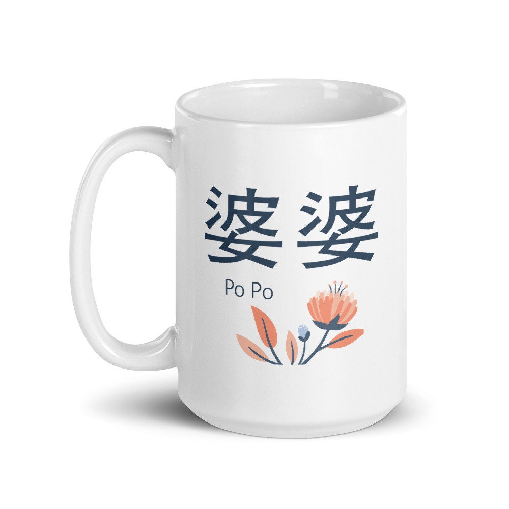 Po Po and 婆婆 MUG Vf, Chinese and English Grandma Gift, First Time ...