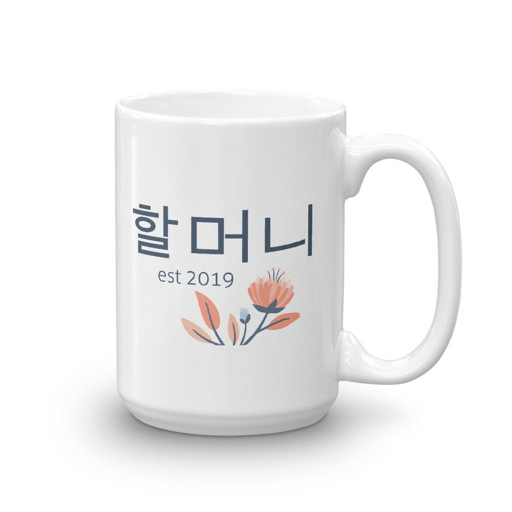 할머니 Est 2019 MUG Vf, Korean Halmeoni Grandma Gift, Choose YEAR ...