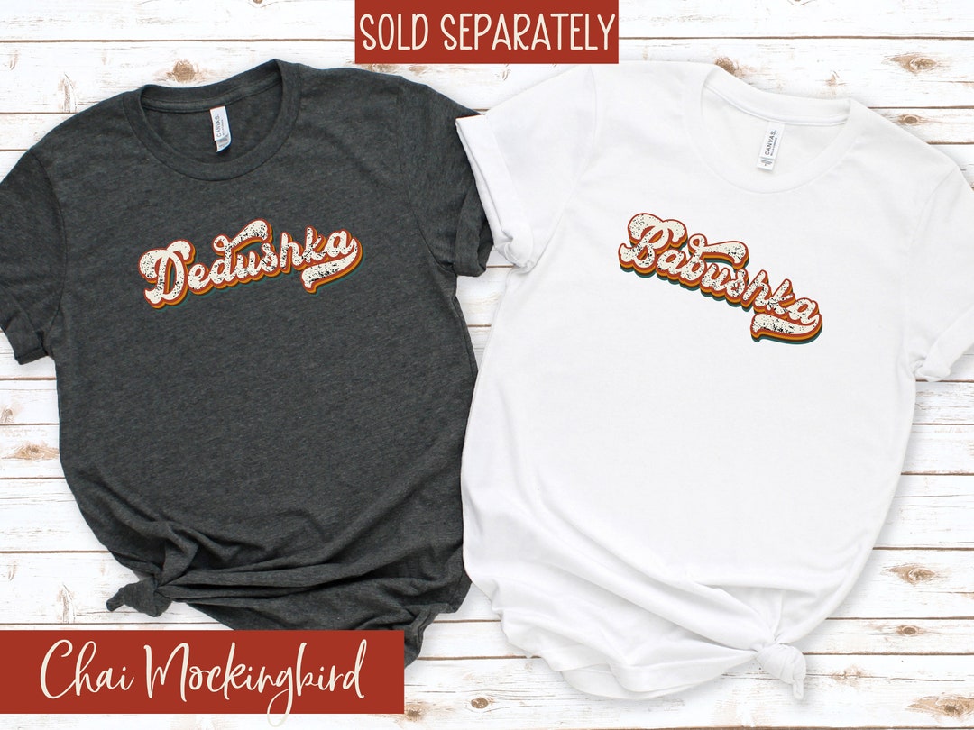Babushka and Dedushka Shirts, Matching Grandma and Grandpa Shirts for ...
