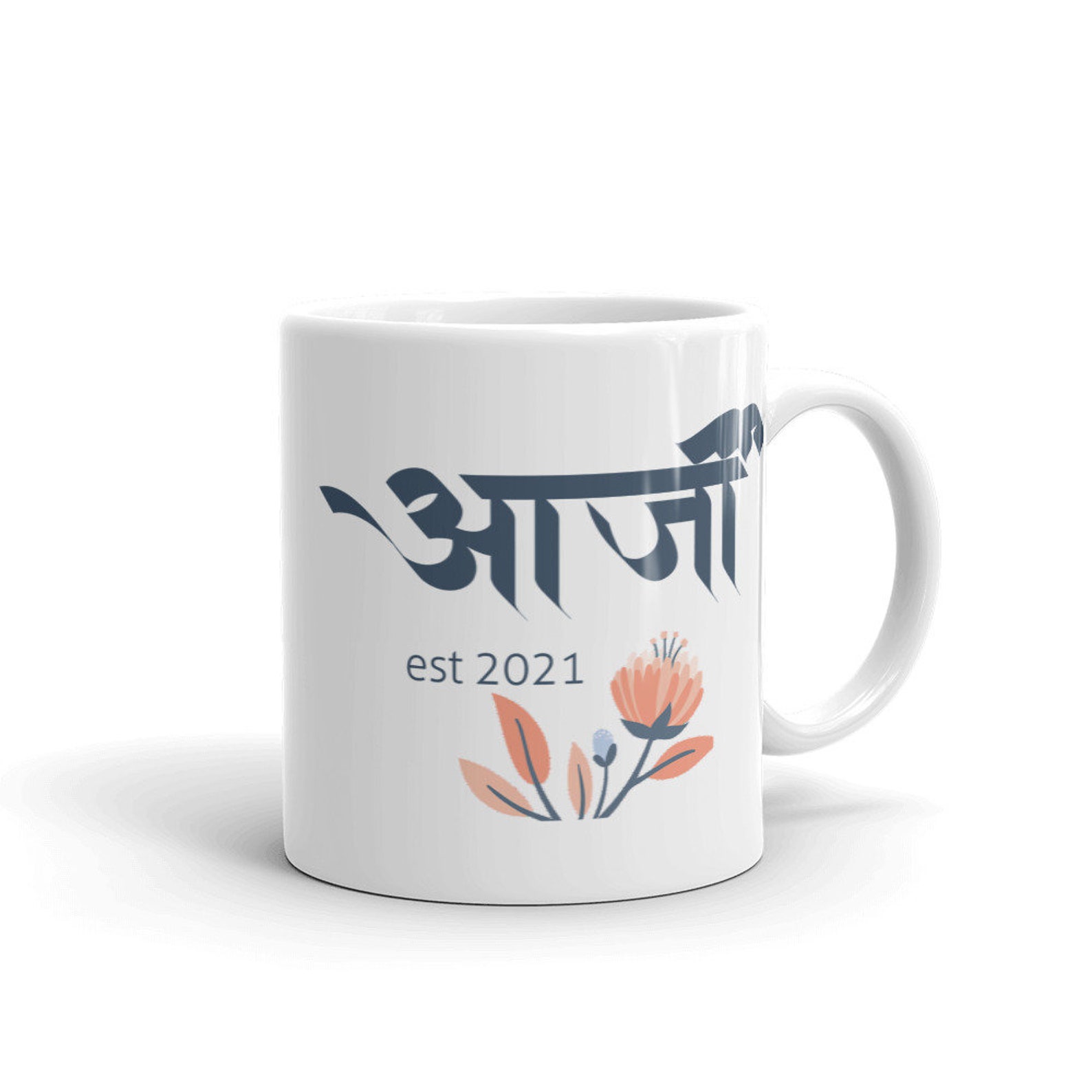 Āajīī Est 2021 MUG Vf, Marathi Grandma Choose Year, First Time ...