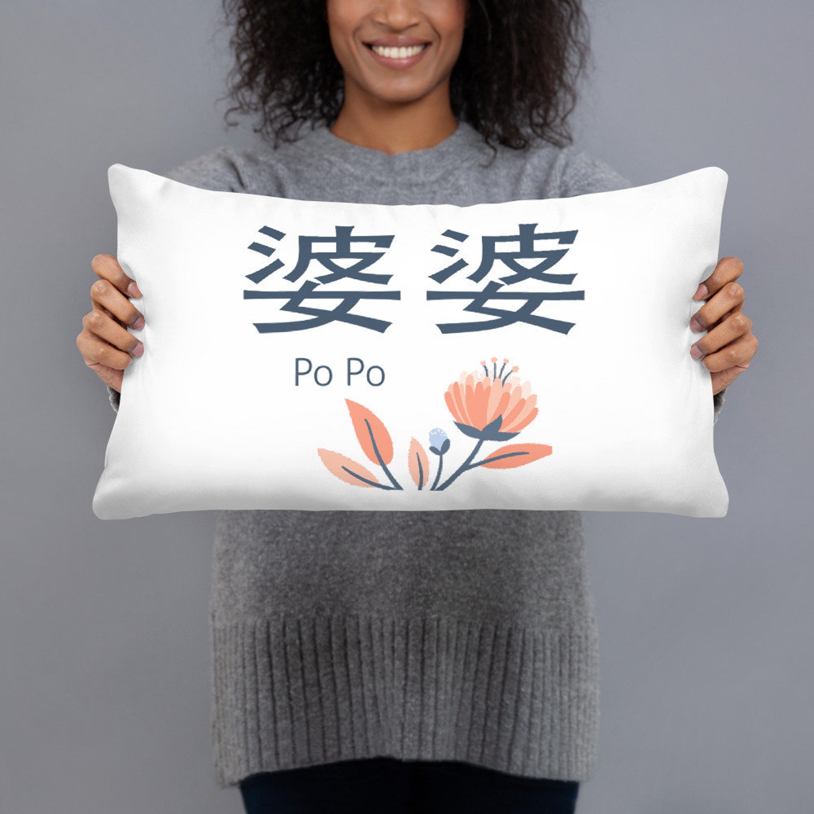 婆婆 Po Po PILLOW Vf 12x20 Chinese and English Popo Custom | Etsy