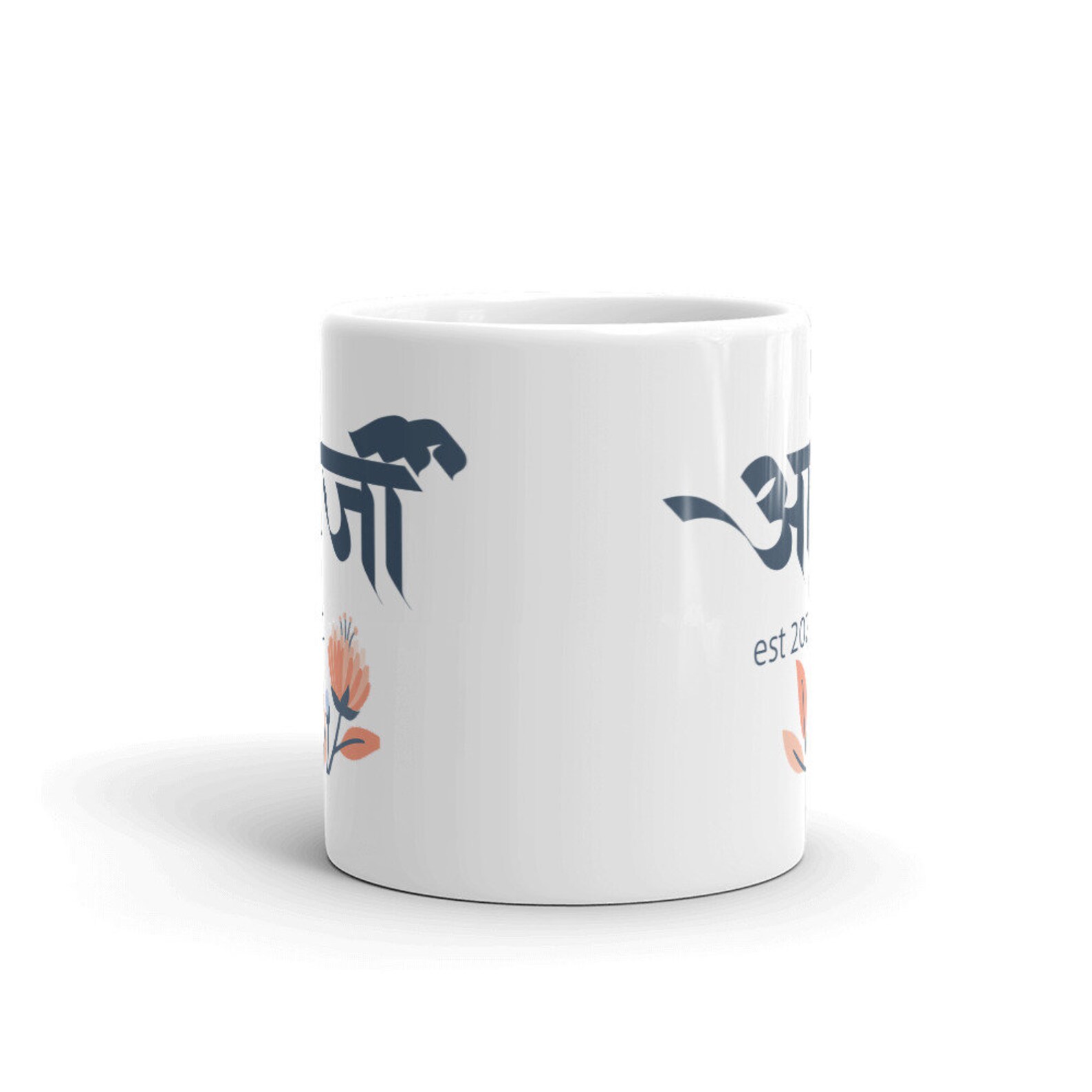 Āajīī Est 2021 MUG Vf, Marathi Grandma Choose Year, First Time ...