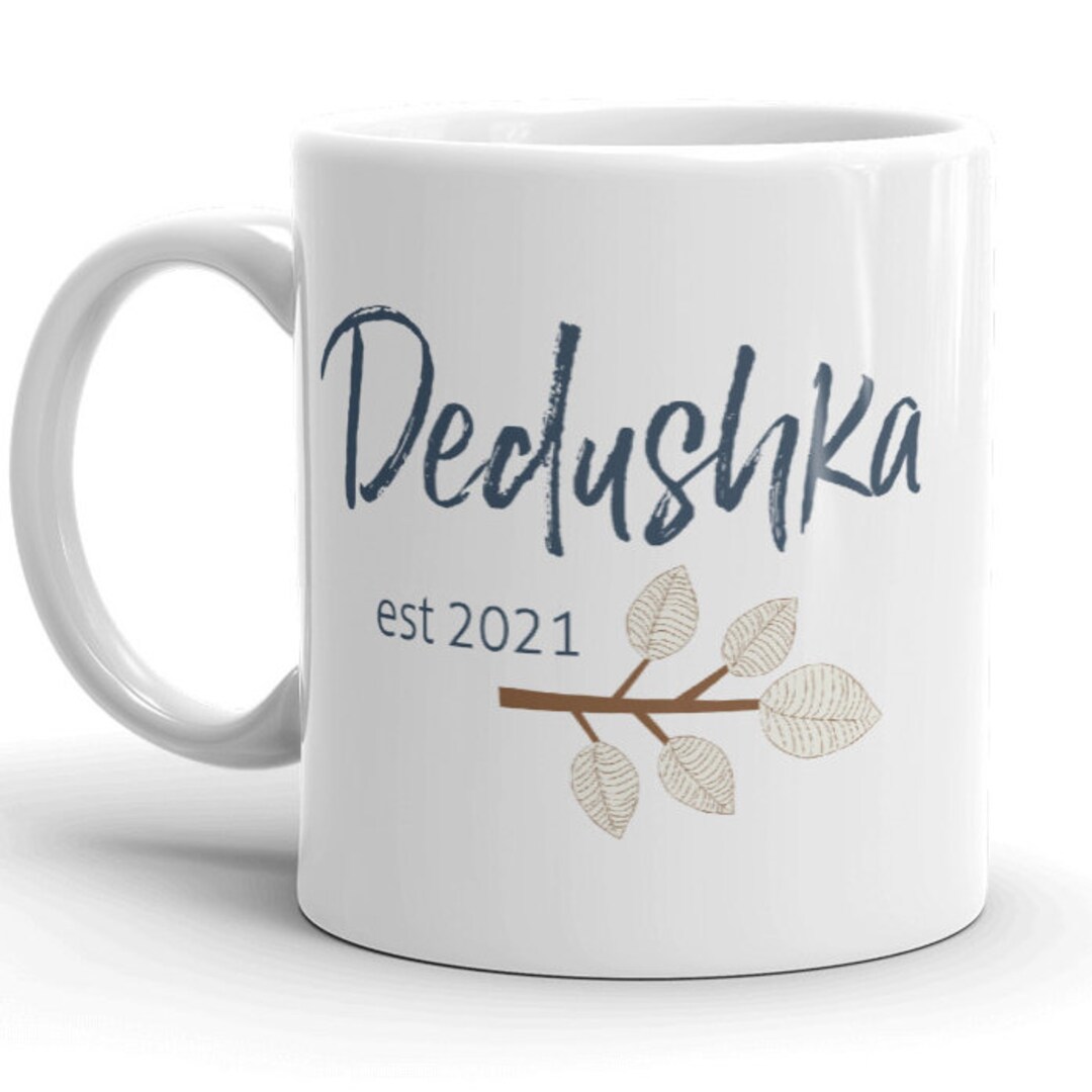 Dedushka Est 2021 MUG Vt, Russian Grandpa Gift Idea, First Time ...
